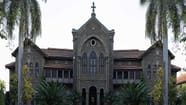 Fergusson College Merit List 2023 Download PDF Getmyuni