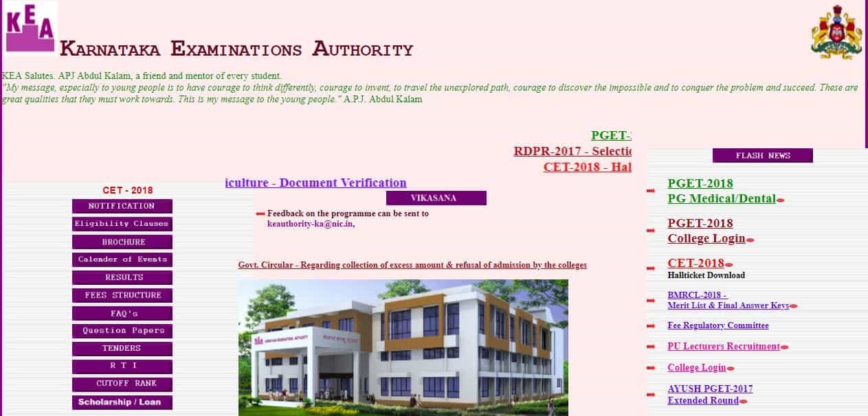 KCET Admit Card 2023 (Out): Download Hall Ticket @kea.kar.nic.in