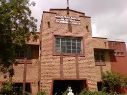 MBM Engineering College Images and Videos (High Resolution Pictures ...